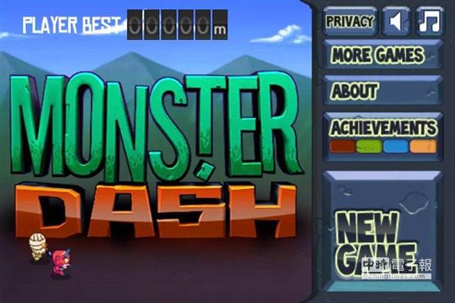 [限免]「Monster Dash」瘋狂奔跑、射擊怪物冒險去！ - 科技 - app01