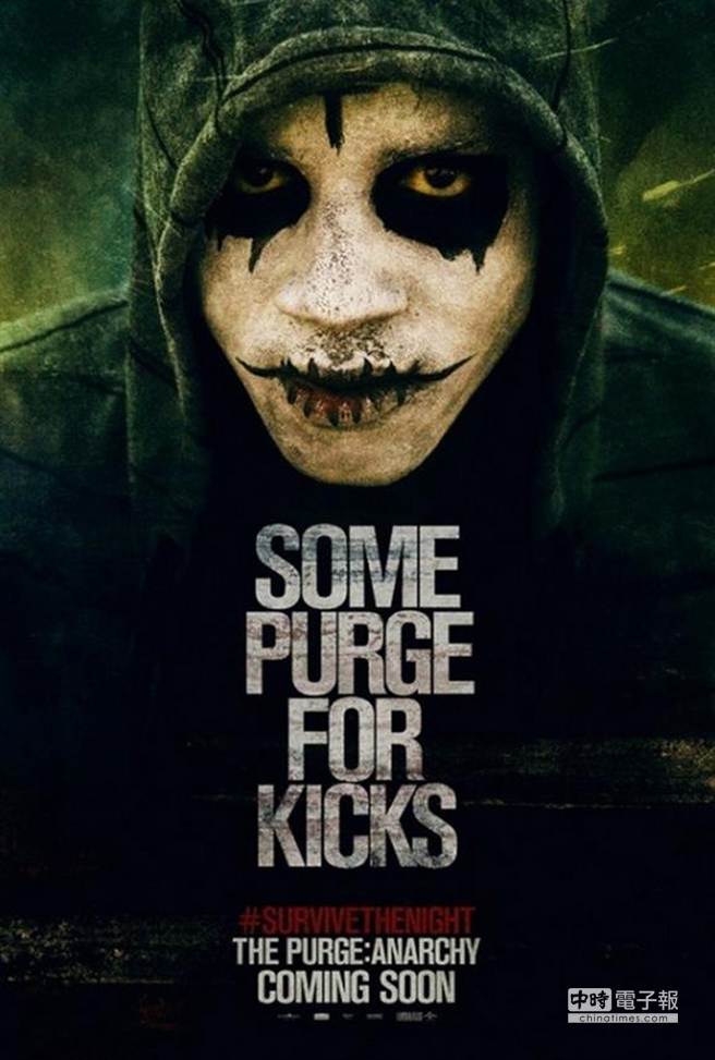 意外登《國定殺戮日2》海報 臨演超不爽 - 娛樂 - 中時新聞網