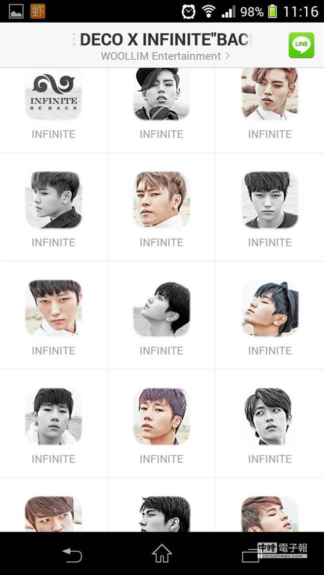 LINE DECO × INFINITE！ 「INFINITE BACK」手機主題免費下載中 - 科技 - app01