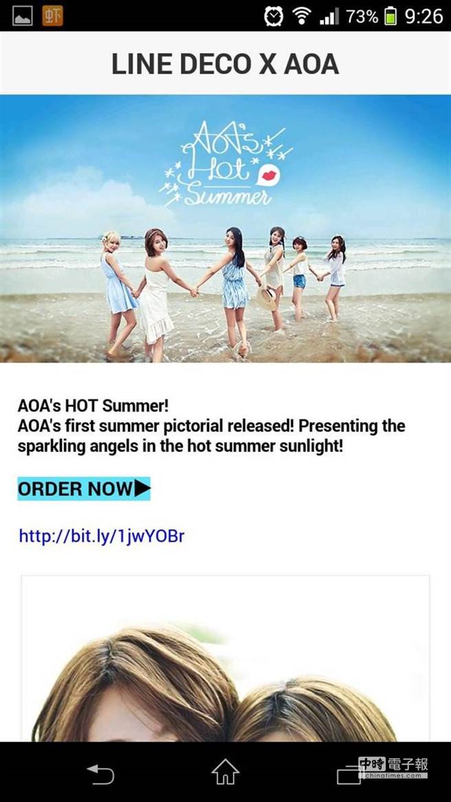 LINE DECO × AOA！「AOA ‘s HOT SUMMER」寫真桌布獨家下載！ - 科技 - app01