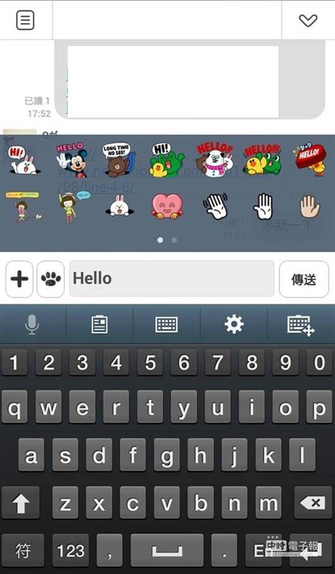 LINE更新4.6.0 輸入關鍵字就可找貼圖！ - 科技 - app01
