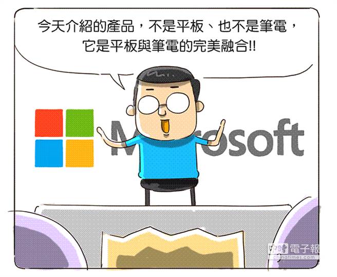 3C：Surface Pro3，平板與筆電的完美融合 - 科技 - app01