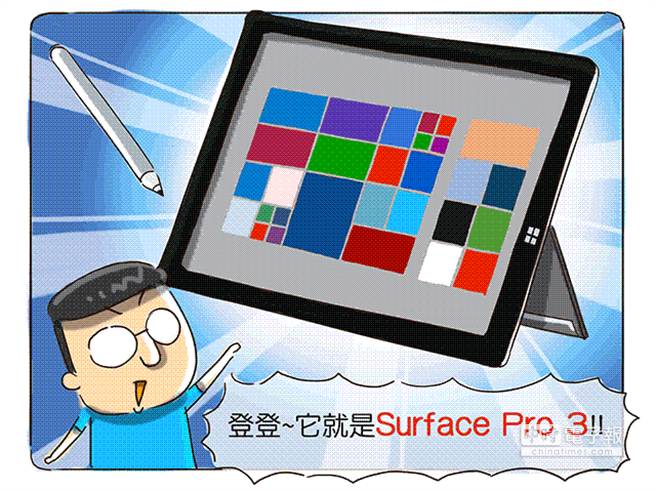 3C：Surface Pro3，平板與筆電的完美融合 - 科技 - app01