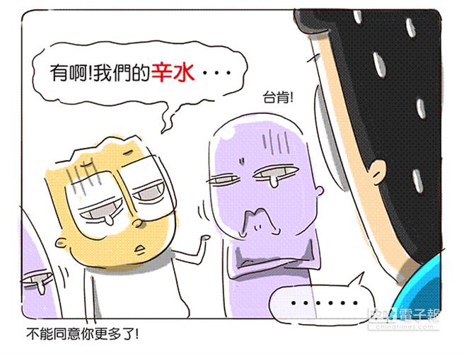 3C：Surface Pro3，平板與筆電的完美融合 - 科技 - app01