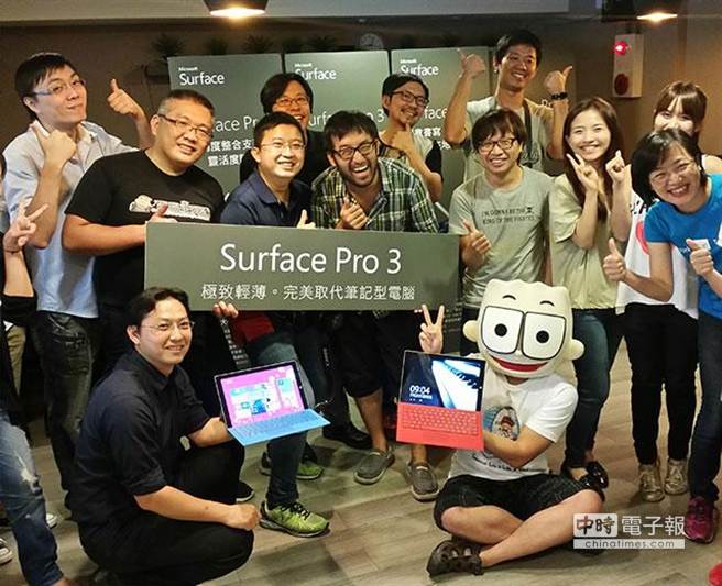 3C：Surface Pro3，平板與筆電的完美融合 - 科技 - app01