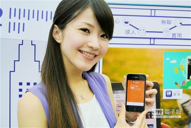 台灣人黏手機世界第一 Yahoo!奇摩持續投注發展 - 科技 - app01