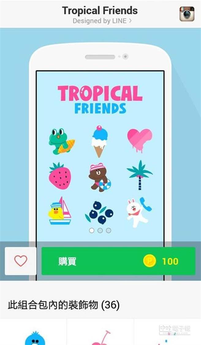 LINE DECO要付費 你發現了嗎？ - 科技 - app01