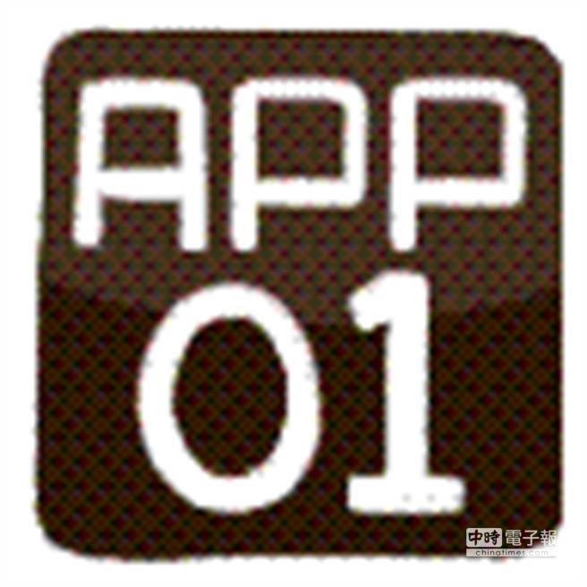 塗鴨：食物遺照 - 科技 - app01