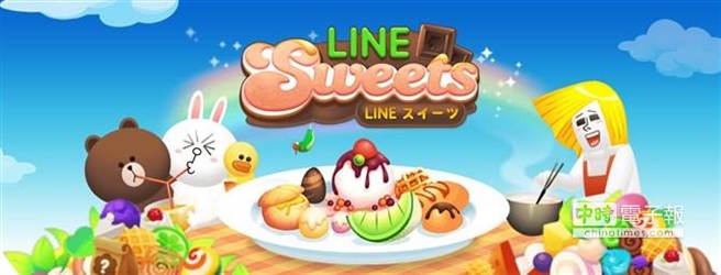 3D熊大兔兔等你喔！《LINE Sweets》今秋登場 - 科技 - app01