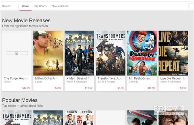 Google Play新功能：線上預約電影 - 科技 - app01