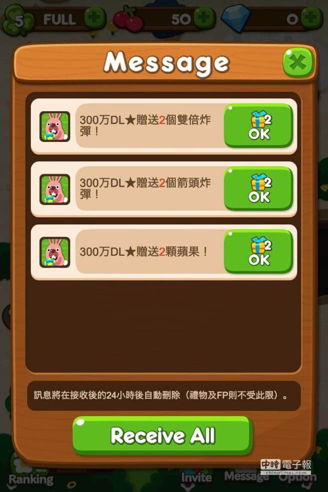 《LINE PokoPoko》歡慶300萬下載 - 科技 - app01