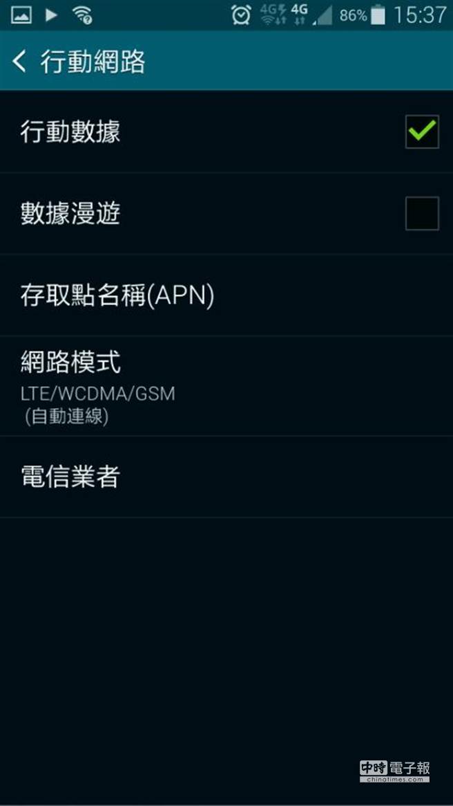 《4G Toggle》-使你跳过繁杂步骤，轻松切换3G／4G - 科技 - app01