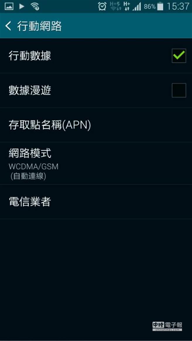《4G Toggle》-使你跳過繁雜步驟，輕鬆切換3G／4G - 科技 - app01