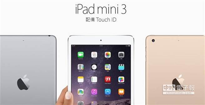 iPad mini 3開箱！快來找找有哪裡不同了？ - 科技 - app01