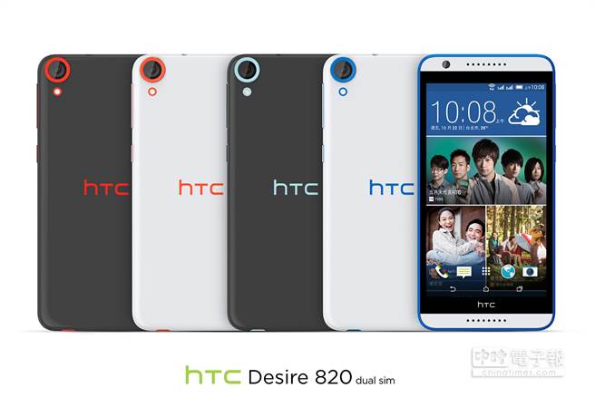HTC Desire 820 首款64位元、高通8核 - 科技 - 中時