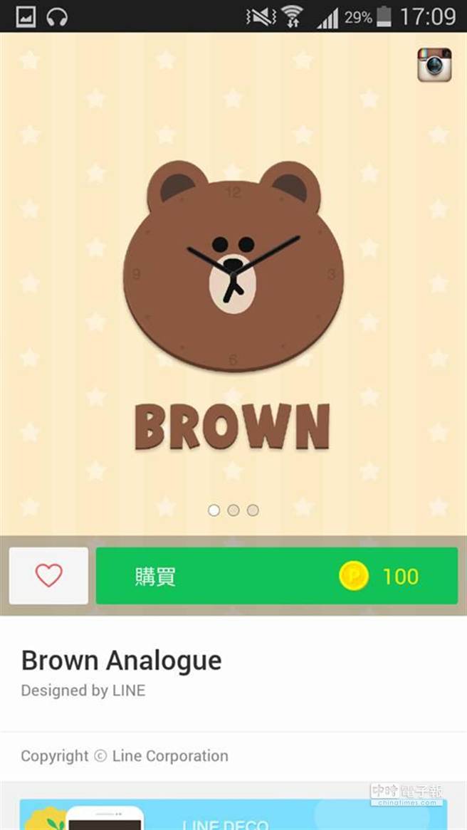 《LINE DECO》可愛時鐘小工具登場 - 科技 - app01