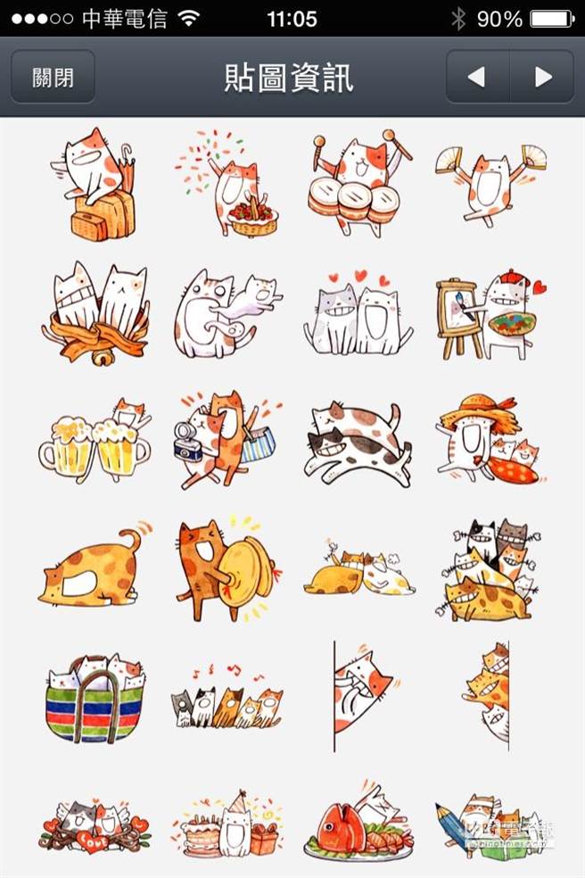 LINE camera新增貼圖「afu插畫日誌：貓咪日常篇」 - 科技 - app01