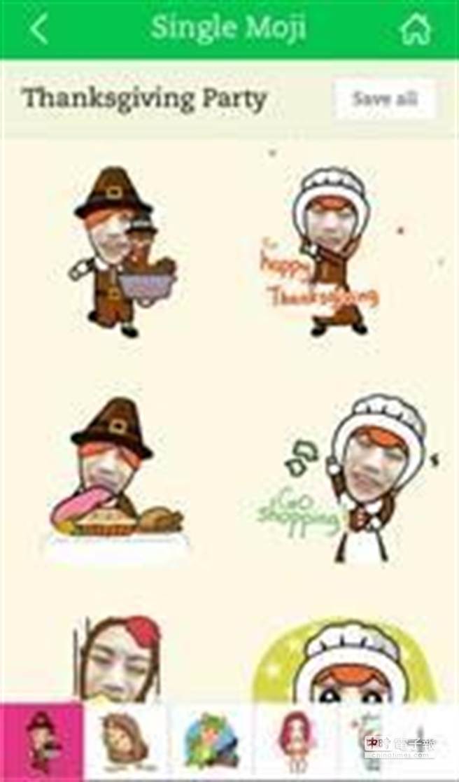 WeChat限定！華航官方帳號『出發吧！夢之旅』免費機票分享抽 - 科技 - app01