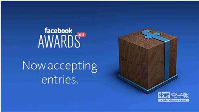 Facebook Awards開始報名 首度接受Instagram作品參賽 - 生活 - 中時新聞網