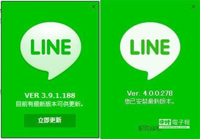 LINE PC版更新囉 功能詳解報乎你知 - 科技 - 中時新聞網