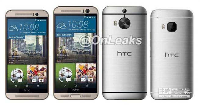 HTC M9＋新圖曝光 雙鏡頭令人期待 - 科技 - 中時新聞網