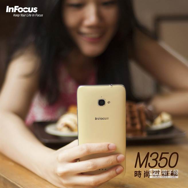 InFocus M350輕旗艦來臨 開創平價風潮 - 科技 - 中時新聞網