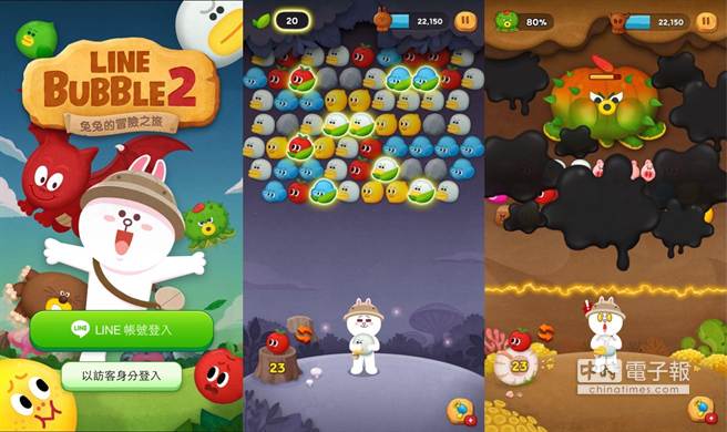 經典手游「LINE Bubble 2」回歸 在台上線 - 科技 - 中時新聞網