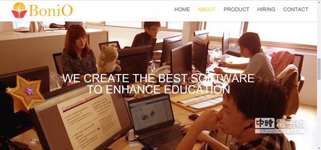 新創軟體募資最高紀錄！BoniO獲鴻海挹注600萬美元 - 科技 - 旺報