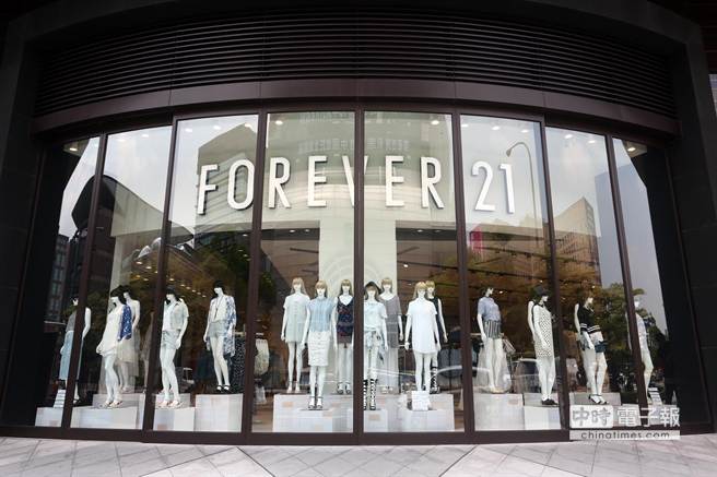 Forever 21開幕 創辦人可望來台 - 生活 - 中時