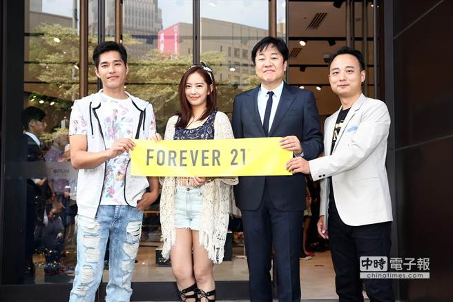 Forever 21創辦人 登台剪綵 - 生活 - 中時