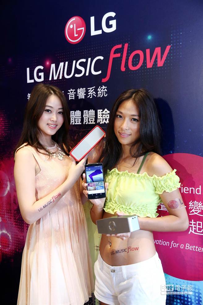 LG Music Flow智慧Hi-Fi音響 陪你嗨 - 科技 - 中時新聞網