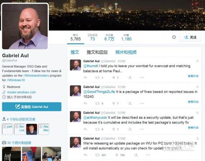 Windows 10 7／29晚上7點全球同步發表 - 科技 - 中時新聞網