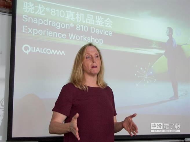 高通：S810處理器沒有v2.1版 打臉HTC - 科技 - 中時新聞網