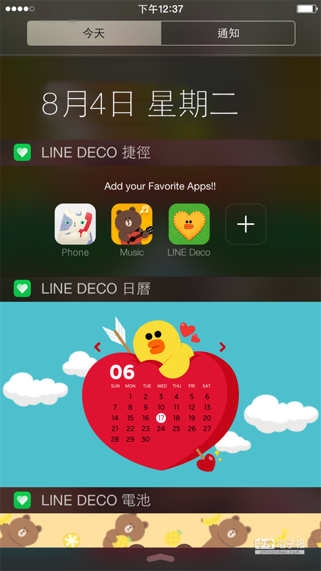 LINE DECO 改版 推「捷徑」新功能 - 科技 - 中時