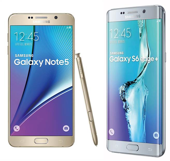 三星Note 5／S6 edge＋旧换新再加码 拿iPhone也能换 - 科技 - 中时新闻网