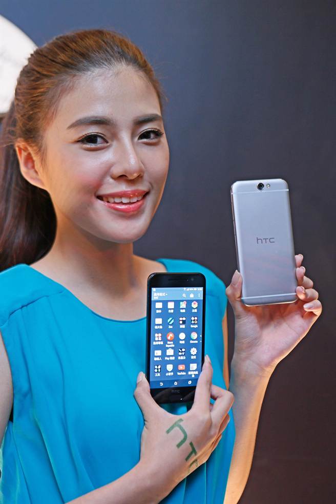 HTC A9撲台 24日領先全球首賣 - 科技 - 中時