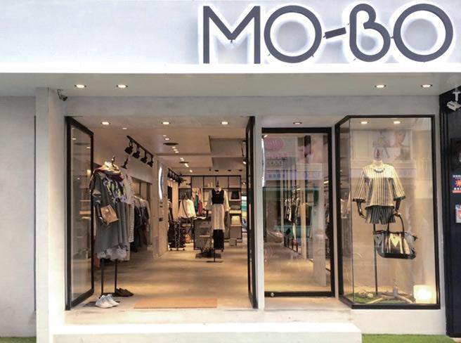 MO-BO首間旗艦店 11／7盛大開幕 - 時尚消費 - 中國時報