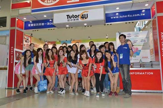 空中美語Tutor4U與思科 攜手打造無國界美語教學 - 時尚消費 - 中國時報