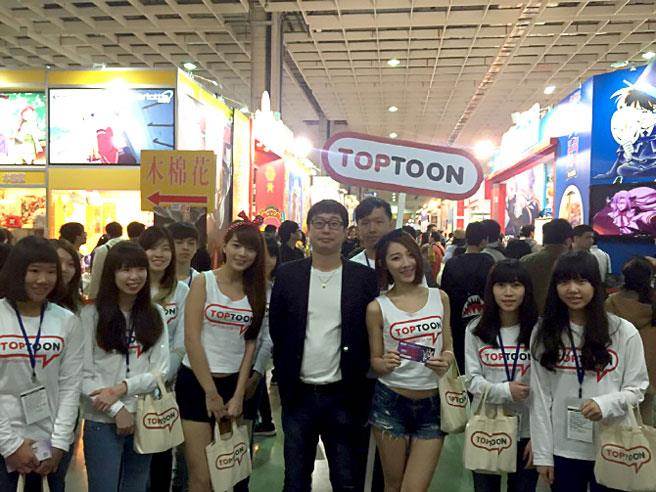 TOPTOON 原創漫畫創造韓流新勢力 - 生活 - 中時新聞網