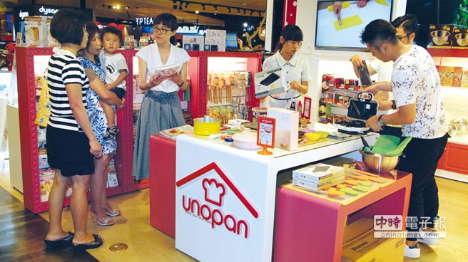 unopan烘焙機進櫃台中勤美誠品 - 財經 - 工商時報