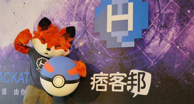 2016 PIXNET駭客盛典起跑 - 科技 - 中時新聞網