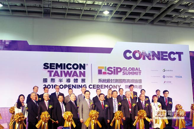 SEMICON Taiwan 盛況空前 - 投資理財 - 工商時報