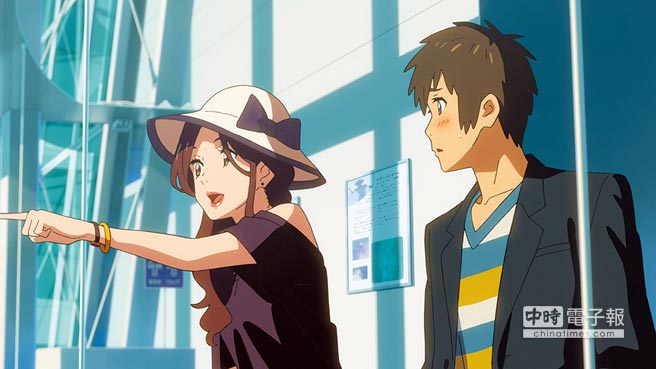 《你的名字》掀告白風潮 - 娛樂新聞 - 中國時報