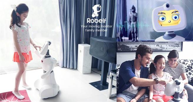 價格親民 家用機器人Robelf募資達標 - 科技 - 中時新聞網