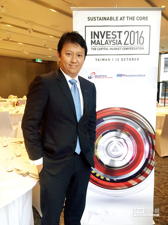 馬來西亞 可作台商南向最佳入口 - 證券．權證 - 工商時報