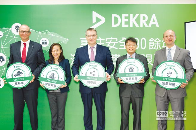 德凱 強攻亞洲物聯網 - 產業．科技 - 工商時報