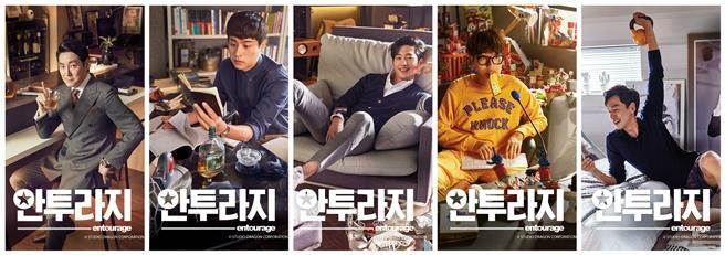 韓國有史以來最多藝人客串！《Entourage》網羅最強卡司徐康俊、李光洙、趙震雄聯手飆演技 - 娛樂 - 雜誌精選