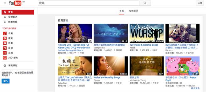 YouTube正式支援HDR 線上影音畫質再進階 - 科技 - 中時新聞網