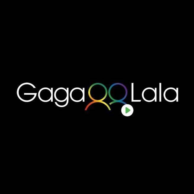 全台唯一酷兒影音平台「GagaOOLala」11日開台 - 娛樂 - 中時