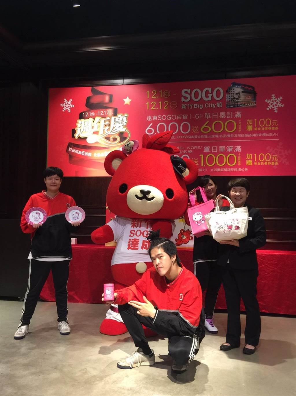 SOGO新竹巨城館明起周年慶 最高回饋率36.6％ - 生活 - 工商